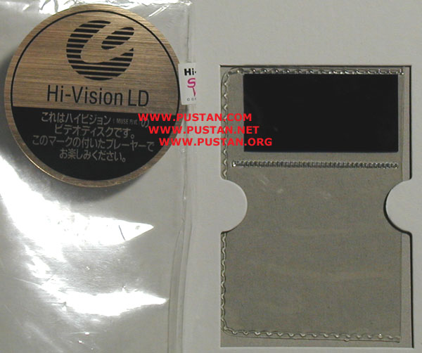 PUSTAN.COM : The Test Disk Sony MUSE Hi-Vision ザ・テストディスク Laserdisc ...